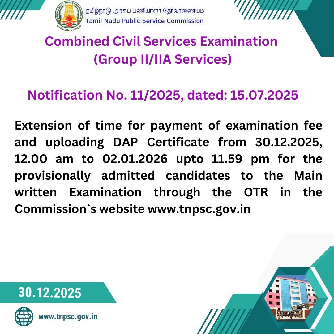 TNPSC Group II / IIA Exam Fee Payment Deadline Extended